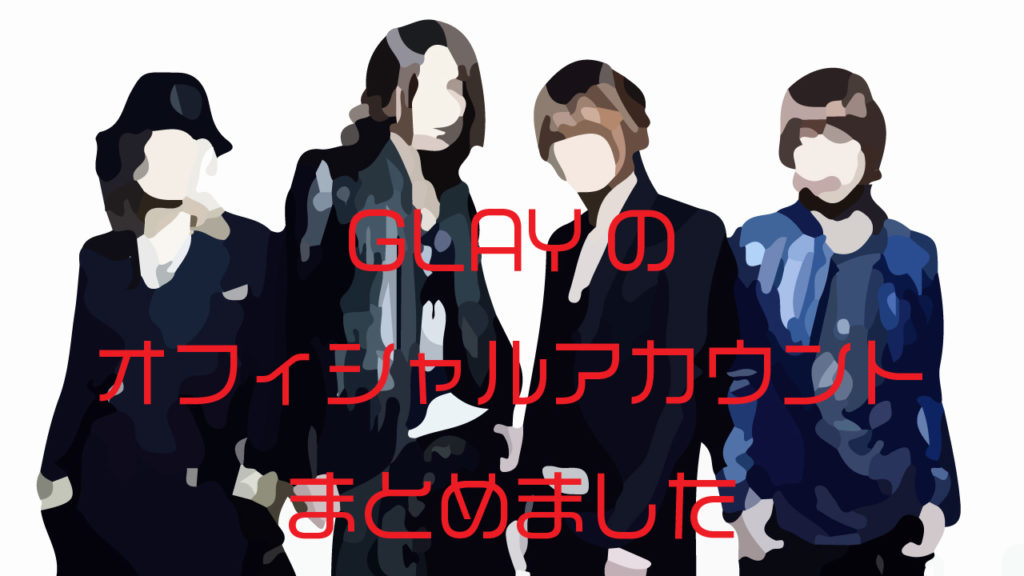 GLAYER｜GLAYファンのためのGLAY情報サイト - GLAY Wiki